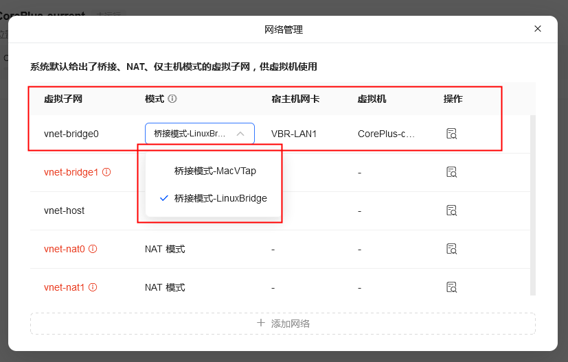 UGOS-Pro虚拟机和宿主机网络直通 - impressionyang的个人博客